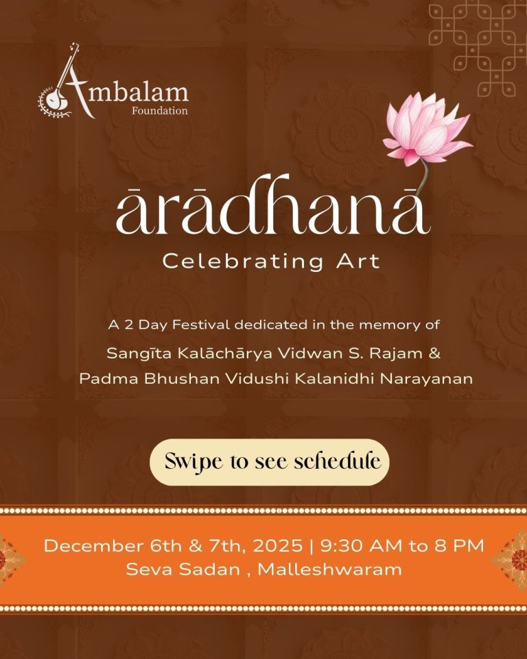 Home – Ambalam Foundation